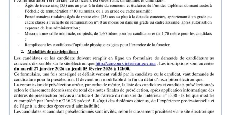 مباراة القياد 2026: توظيف 200 قائد متدرب بالمعهد الملكي للإدارة الترابية - Evaleda