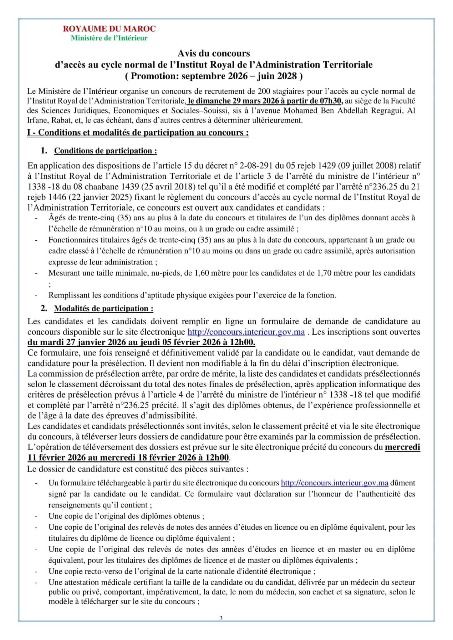 مباراة القياد 2026: توظيف 200 قائد متدرب بالمعهد الملكي للإدارة الترابية - Evaleda